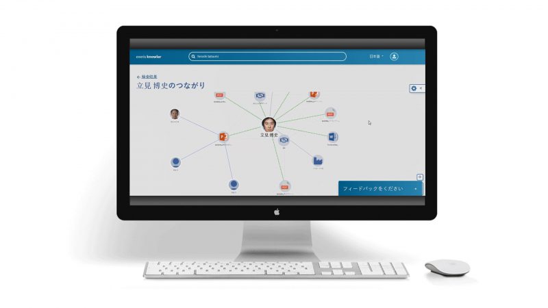 NTT DATAはeveris knowlerと共にデジタルワークプレイスを前進